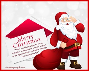Tagalog Christmas Messages and Greetings – Wordings and Messages